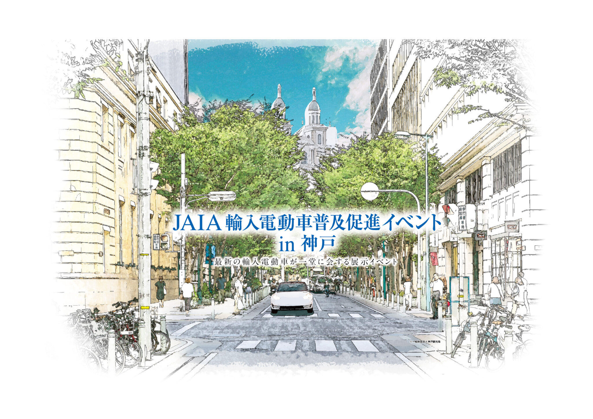 TESLA（テスラ） | JAIA 日本自動車輸入組合